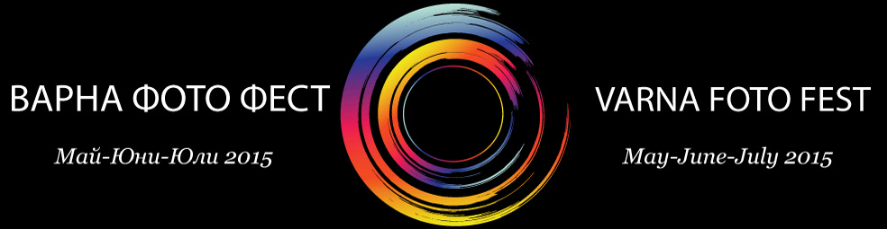 Варна Фото Фест