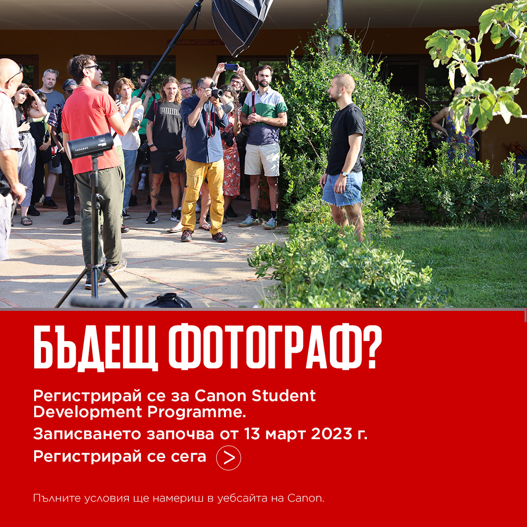 Canon подпомага развитието на млади фотожурналисти чрез новото издание ...